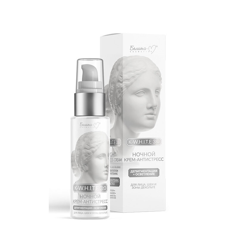 Белита-м K-W. H. I. T. E 3:0 ночной крем-антистресс депигментация +осветление для лица, шеи и зоны декольте 50 мл