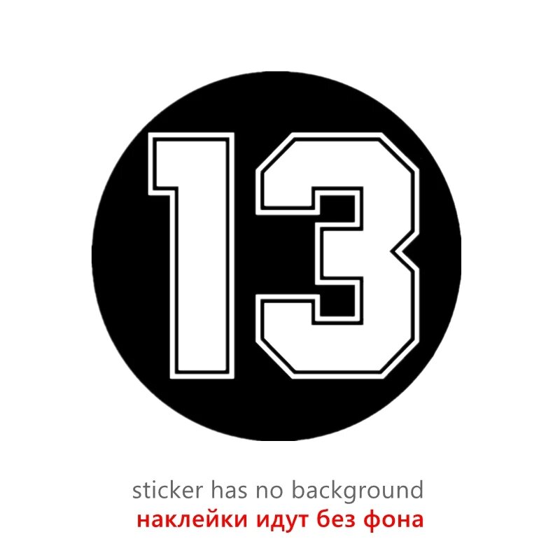 Наклейка на авто 13, черная, водонепроницаемая