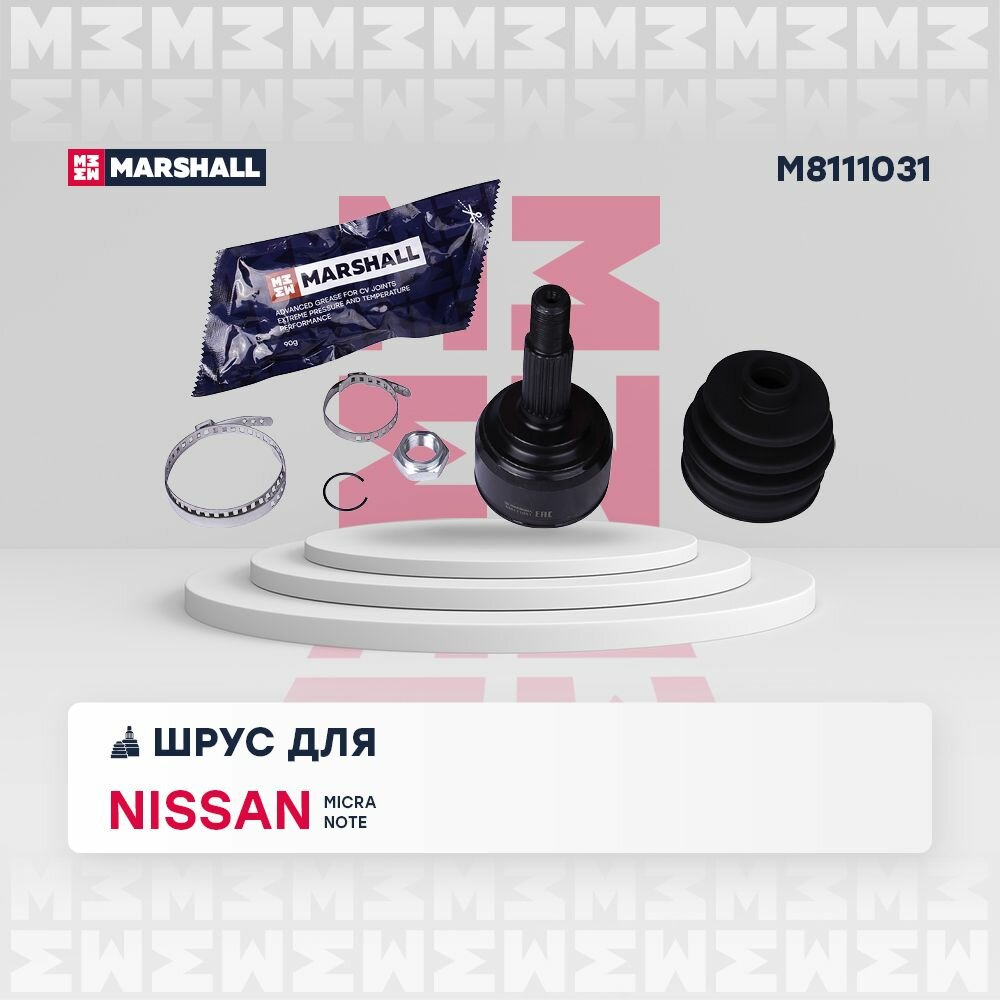 ШРУС внеш. без Nissan Micra Note MARSHALL M8111031