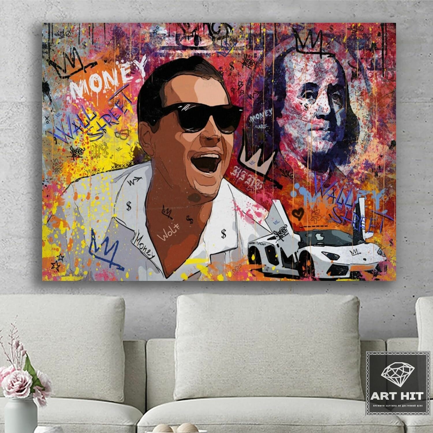 Картина мотивация, Волк с Уолл стрит, 30х40 см.