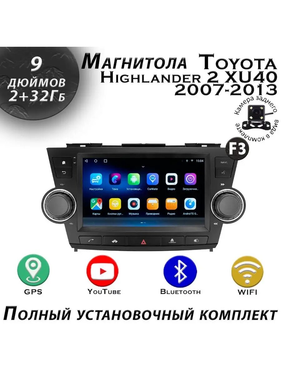 Магнитола TS7 Toyota Highlander 2 XU40 2007-2013 2/32Gb