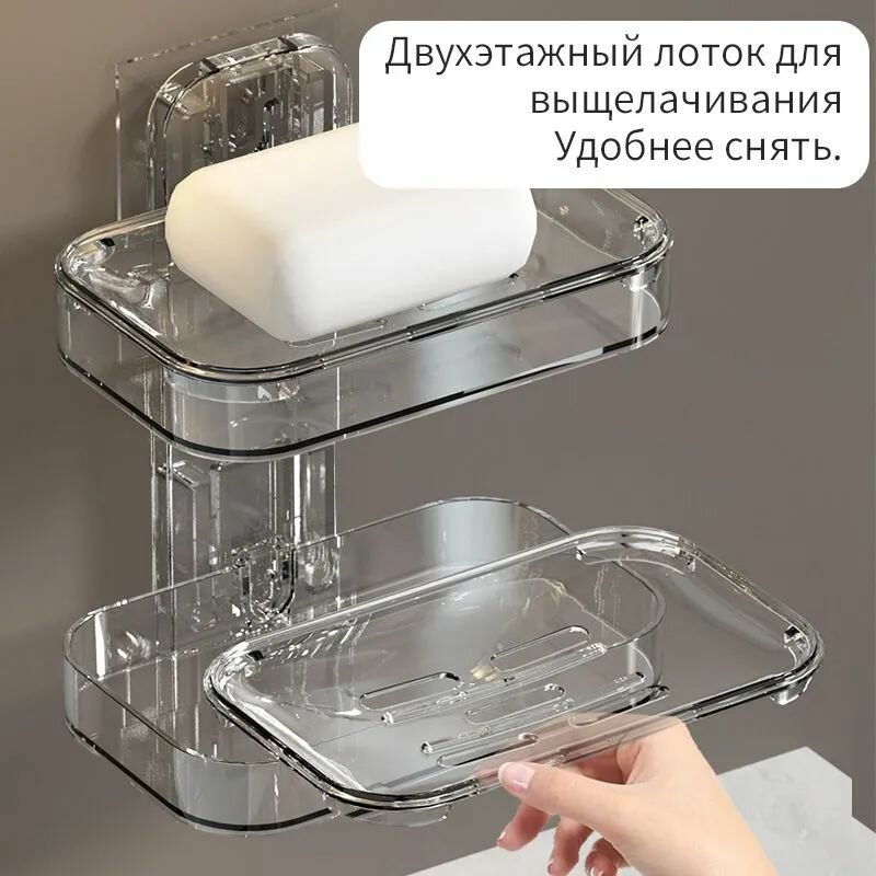 Мыльница — фото 1