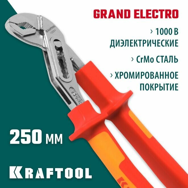 KRAFTOOL Electro-Kraft, 250 мм, диэлектрические клещи (2202-10-25_z01)