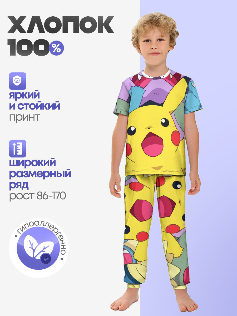 Пижама Покемоны