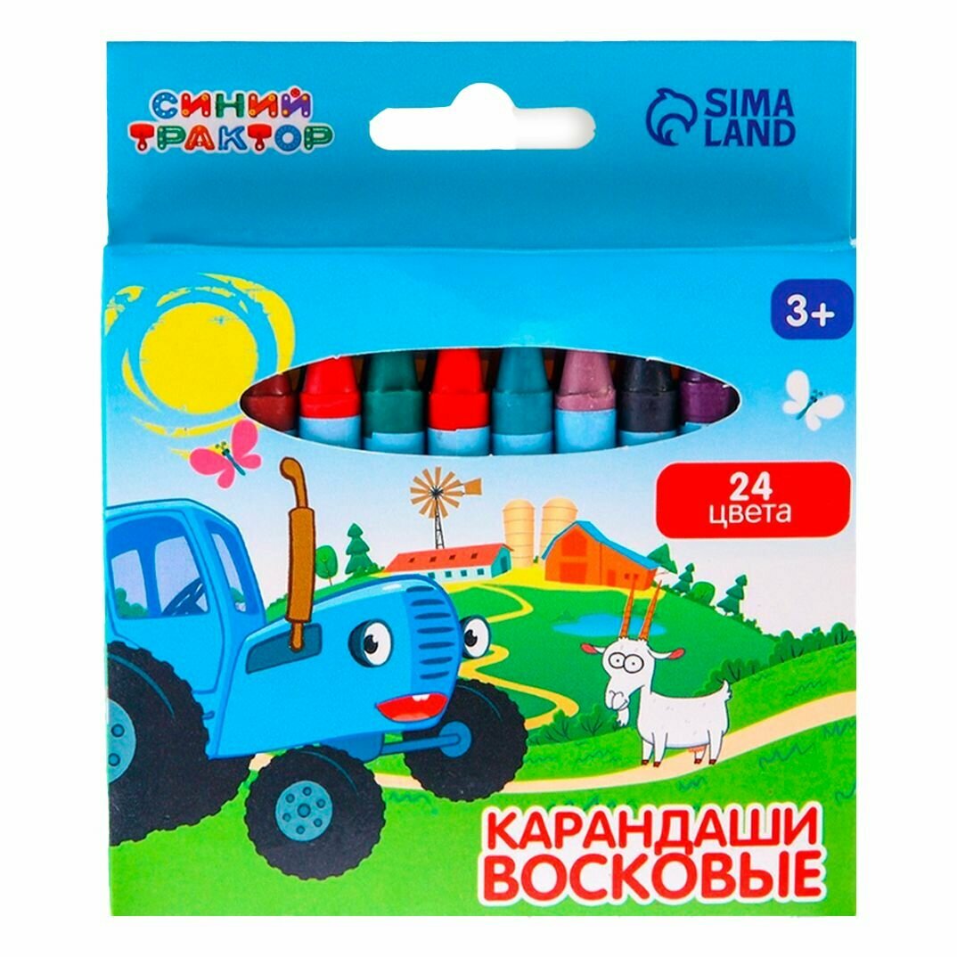 Восковые мелки-карандаши "Синий трактор" для рисования на бумаге, картоне, ватмане, дереве, набор для детского творчества, 24 цвета