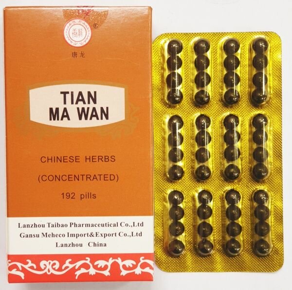 Тянь Ма Вань, 192 пилюли, Ревматизма/Опорно-двигательный аппарат