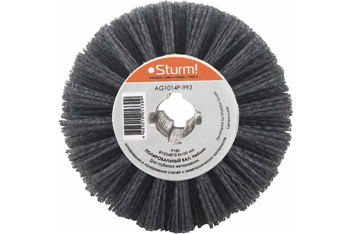 Sturm AG1014P-993 Щетка нейлоновая 120 мм K180 для электроинструмента для дрелей