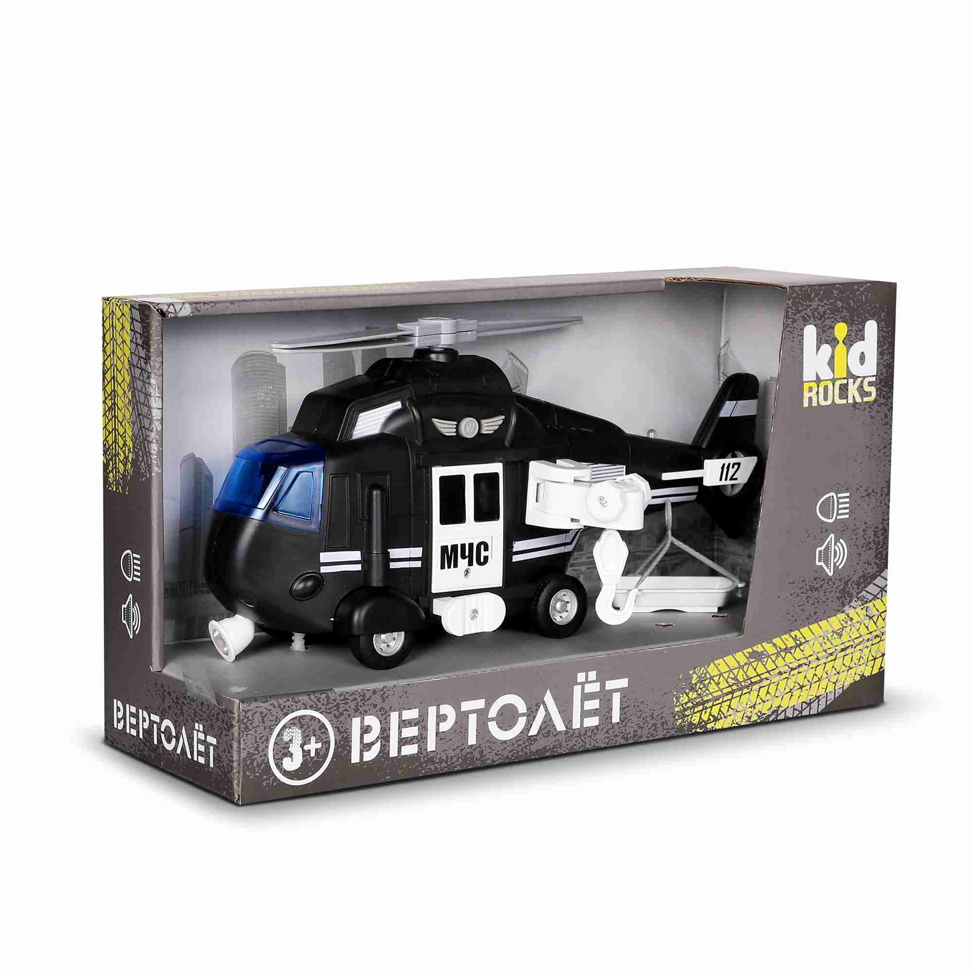 Вертолет Kid Rocks YK-2115, на батарейках, открывающиеся дверцы