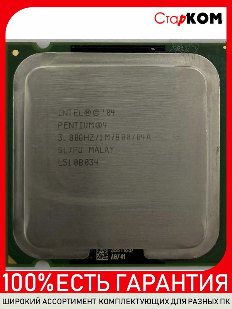 Процессор Intel Pentium 4 530J SL7PU Socket 775