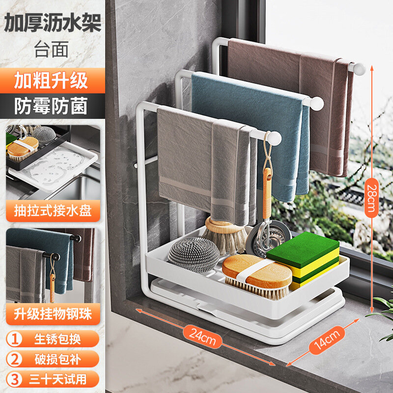 Стеллаж Primary, для хранения тряпок, с сливом, углеродистая сталь, 3 слоя