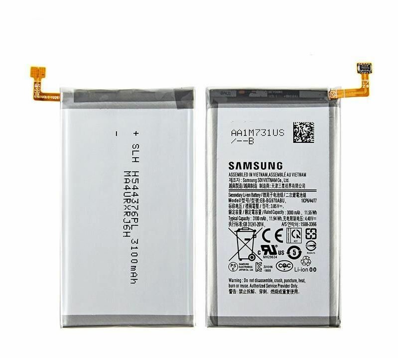 Аккумулятор EB-BG970ABU для Samsung Galaxy S10e, G970F