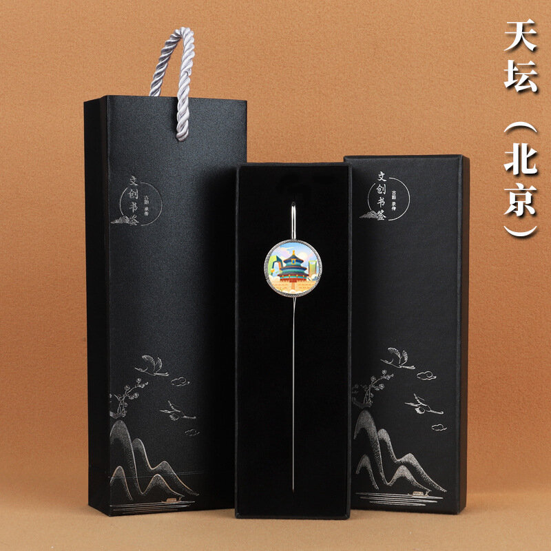 Закладка "Пекинский храм неба", металлическая, в китайском стиле