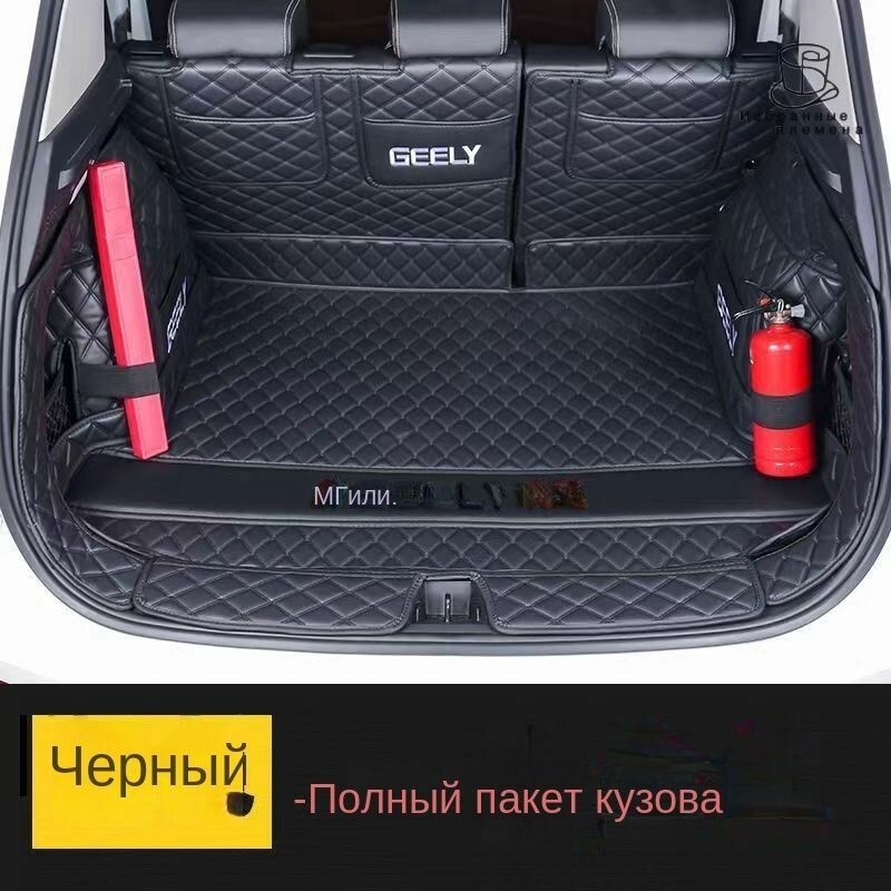 Чехол защитный в багажник автомобиля