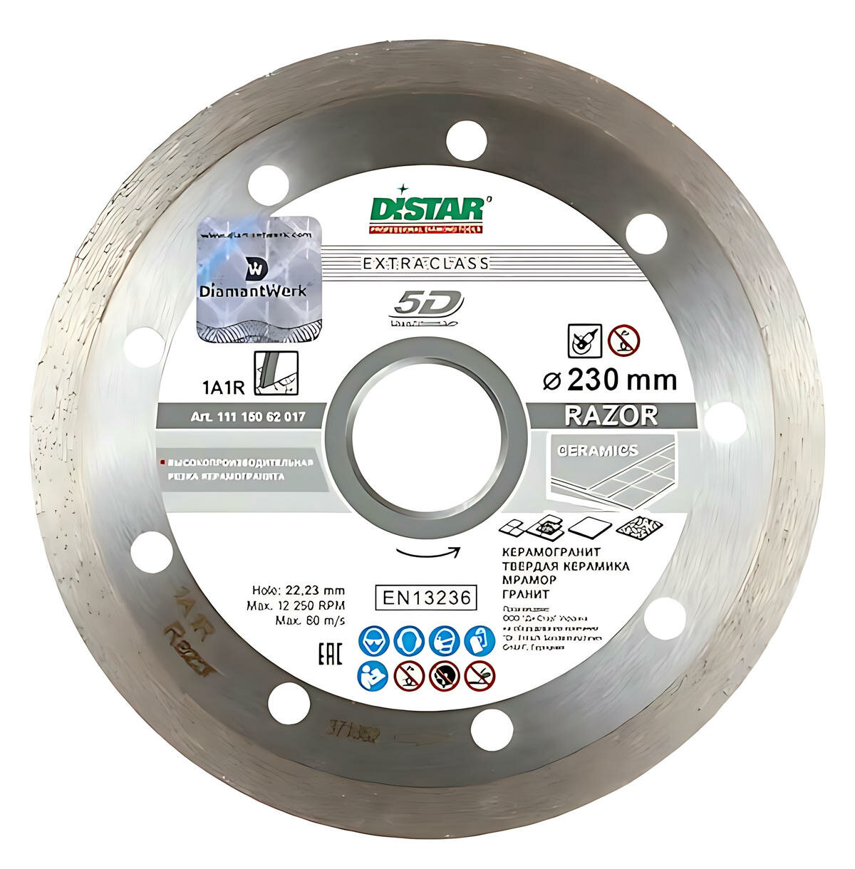 Диск алмазный 230 х 2.0 х 10 х 22.2 мм Razor DISTAR 11115062017