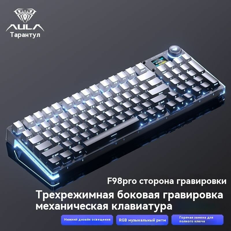 AULA клавиатура Игровая клавиатура F98 Pro, черный, желтый