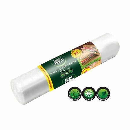 Пакеты для продуктов Master FRESH 250 шт, 7 мкм