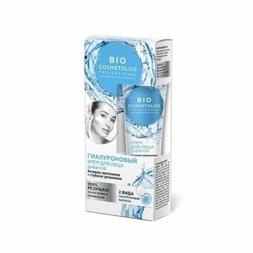 Крем для лица Фитокосметик омоложение, глубокое увлажнение, гиалуроновый, дневной, 45 мл