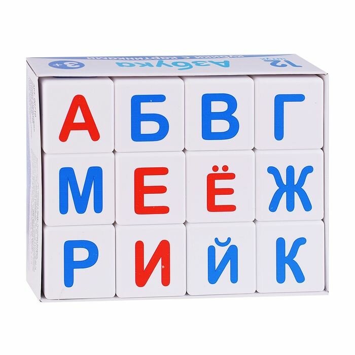Кубики Десятое Королевство "Учись играя", Азбука, 12 шт, без обклейки (00710)