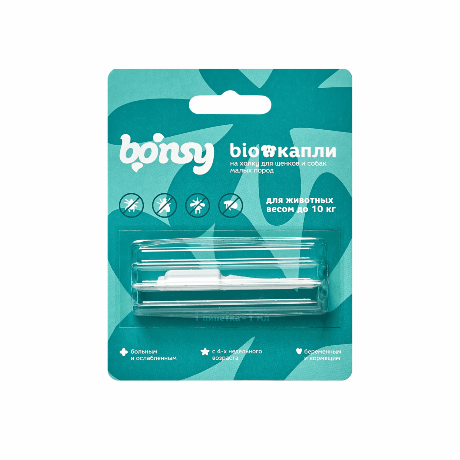 Антипаразитарные БИОкапли на холку для щенков и собак малых пород