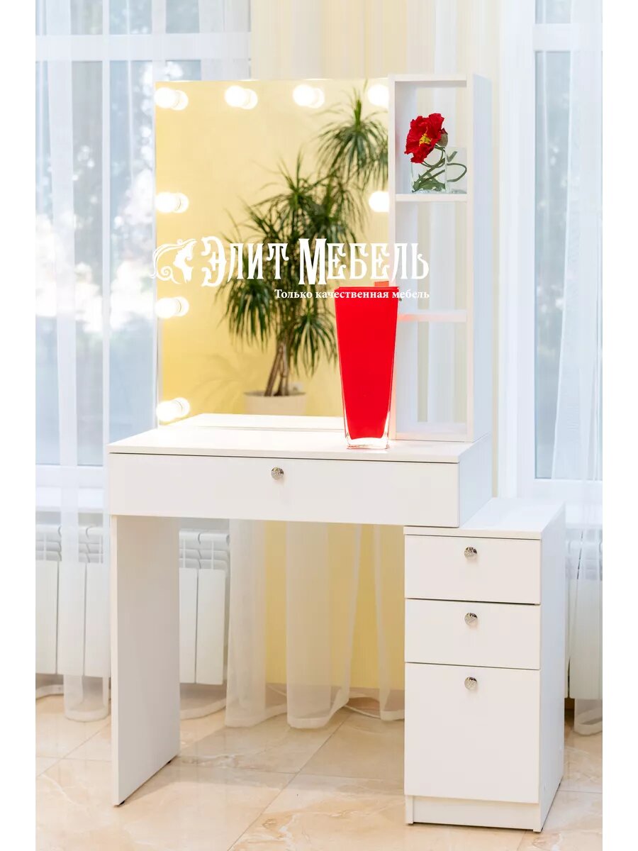 Туалетный столик Мечта60С без рамы, 80x40x160 см, 4 ящика, белый・