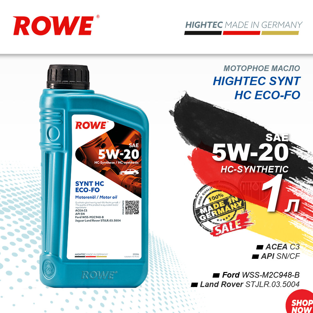 Масло моторное ROWE HIGHTEC SYNT HC ECO-FO SAE 5W-20 (1 л)