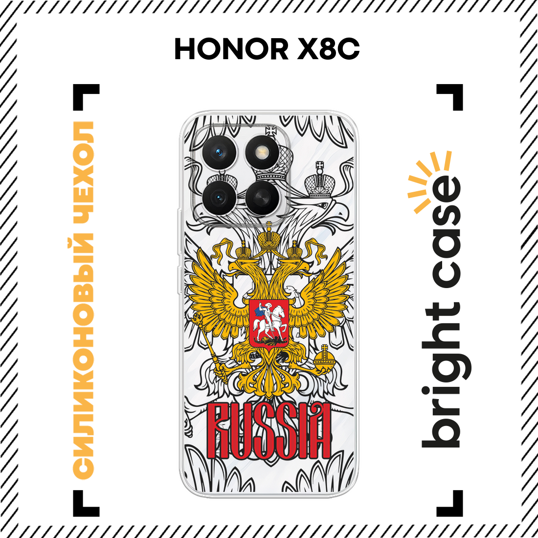 Чехол на Honor X8c / Хонор X8c с принтом Герб России, прозрачный