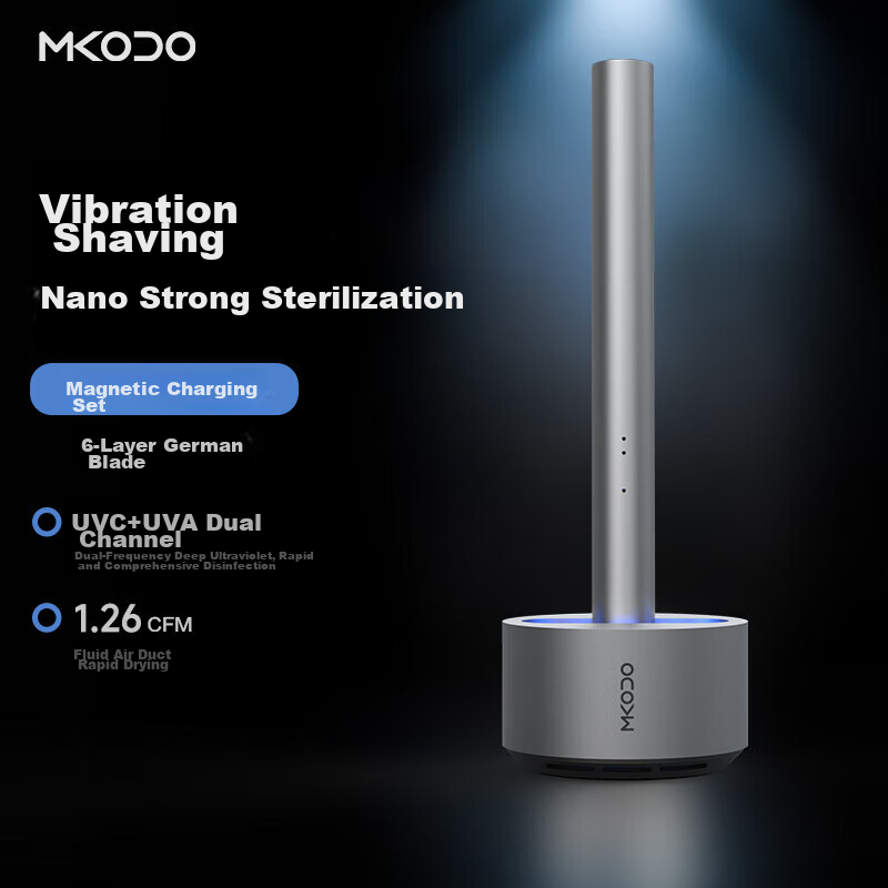 Mkodo F1 Вибрационный ручной бритвенный аппарат с немецкими импортными лезвиями, воздушно-сухой и стерилизуемый,