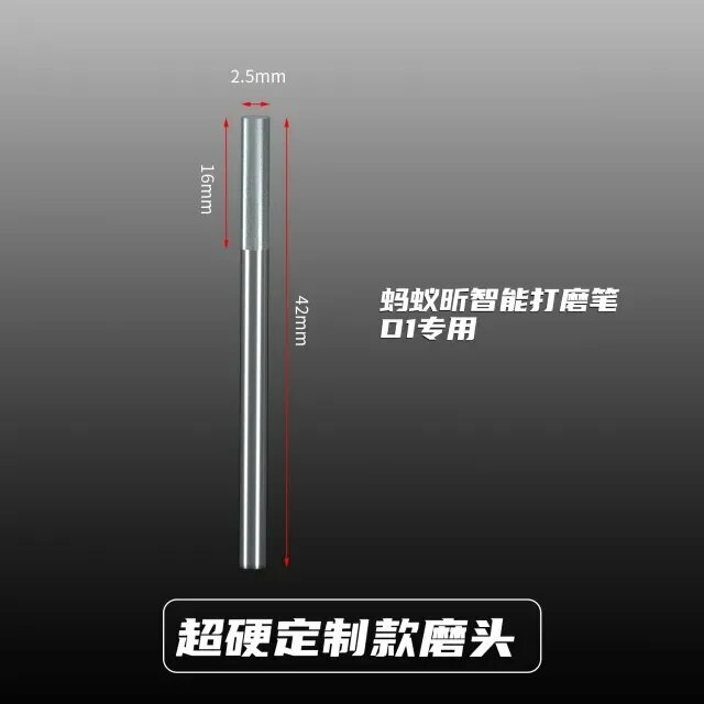 Шлифовальная ручка MaAnt D1 D2, 2.5mm, 5шт