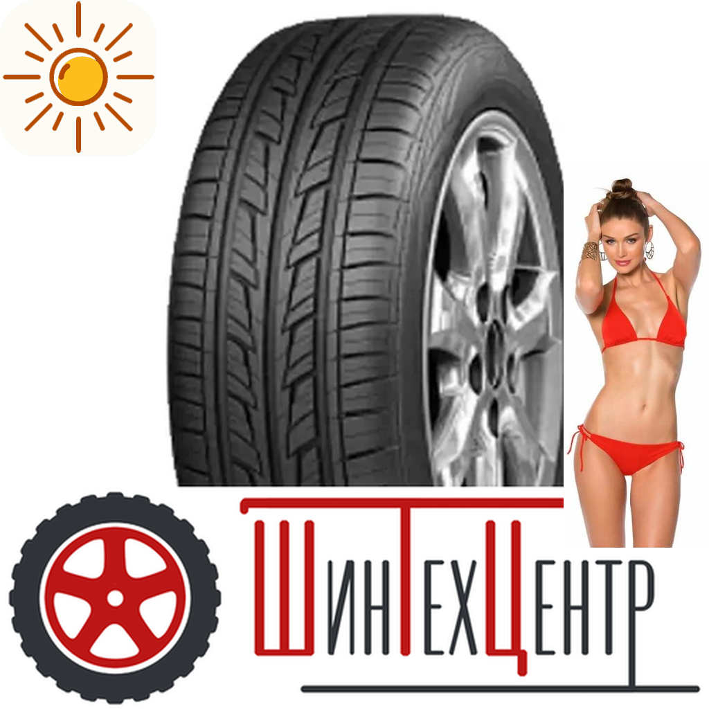 Шины летние 185/65R15 Cordiant Road_Runner 88 H для легковых авто