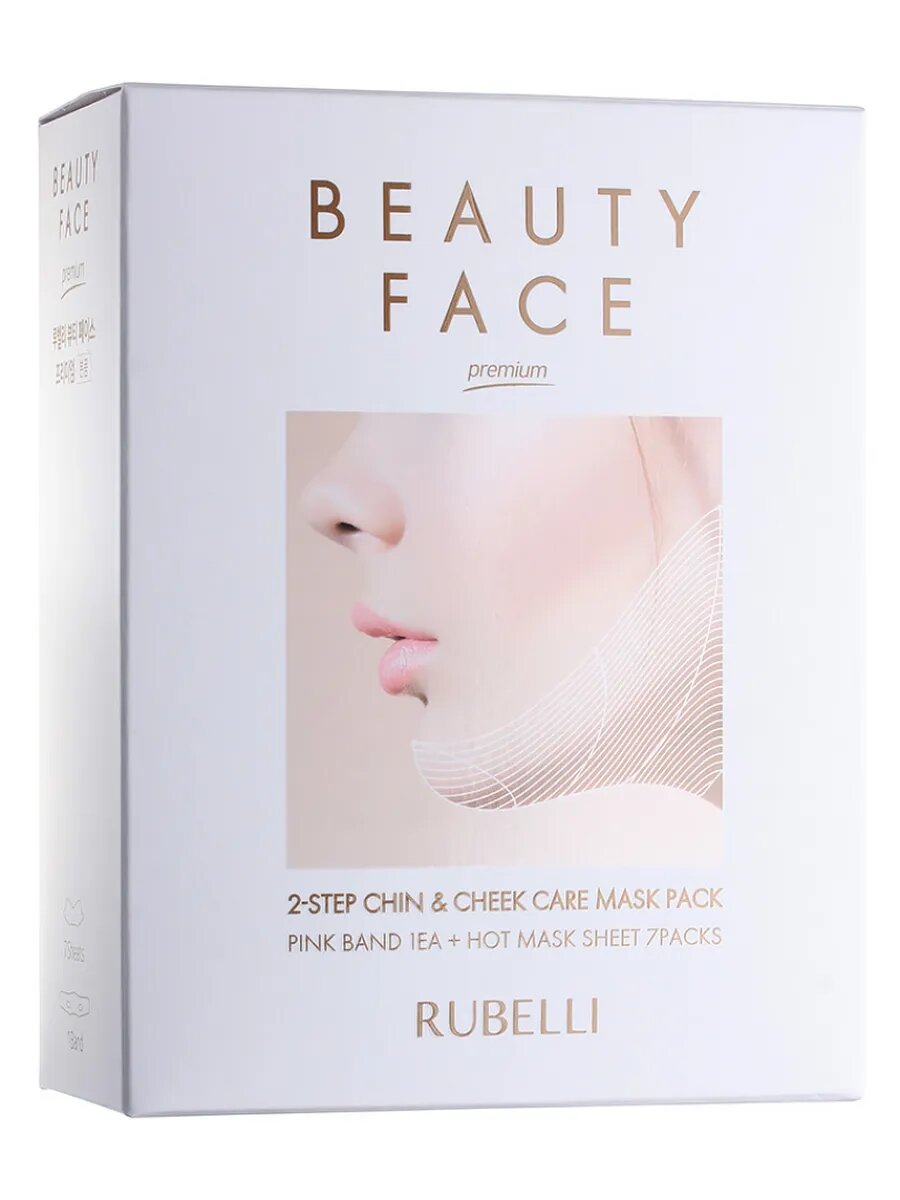 Набор масок Rubelli Beauty Face Premium, тканевые, омолаживающие, 20 мл, 7 шт