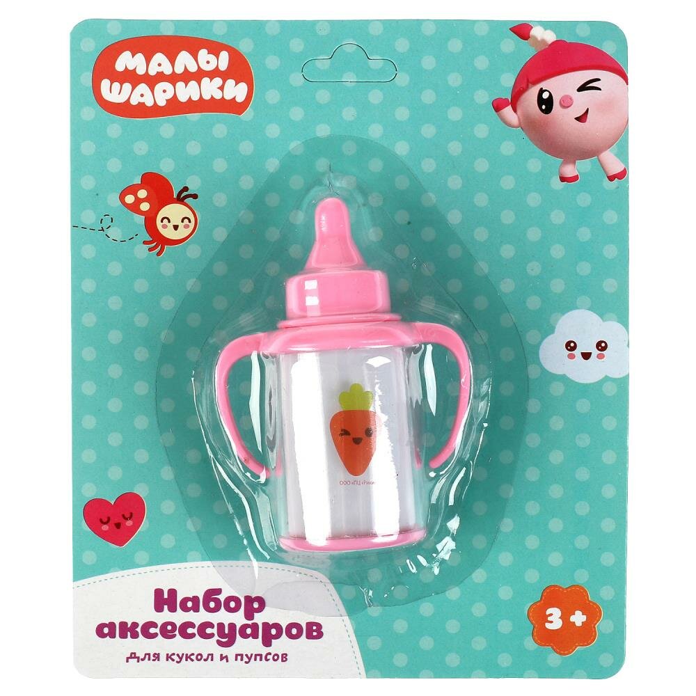 Карапуз Набор для пупса Малышарики: поильник для пупса А1793402-МL-RU с 3 лет
