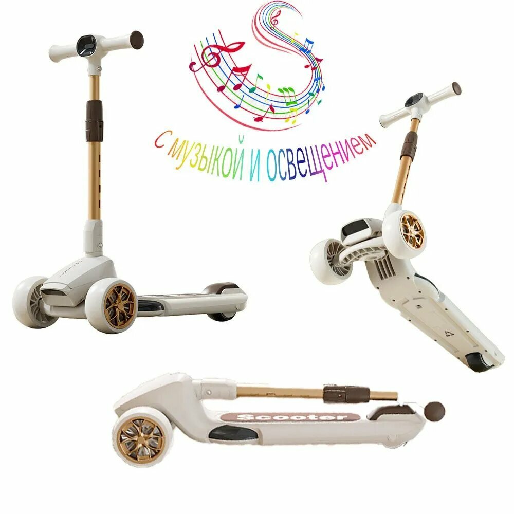 Самокат-беговел детский, алюминий, трансформер, звуковой эффект, белые