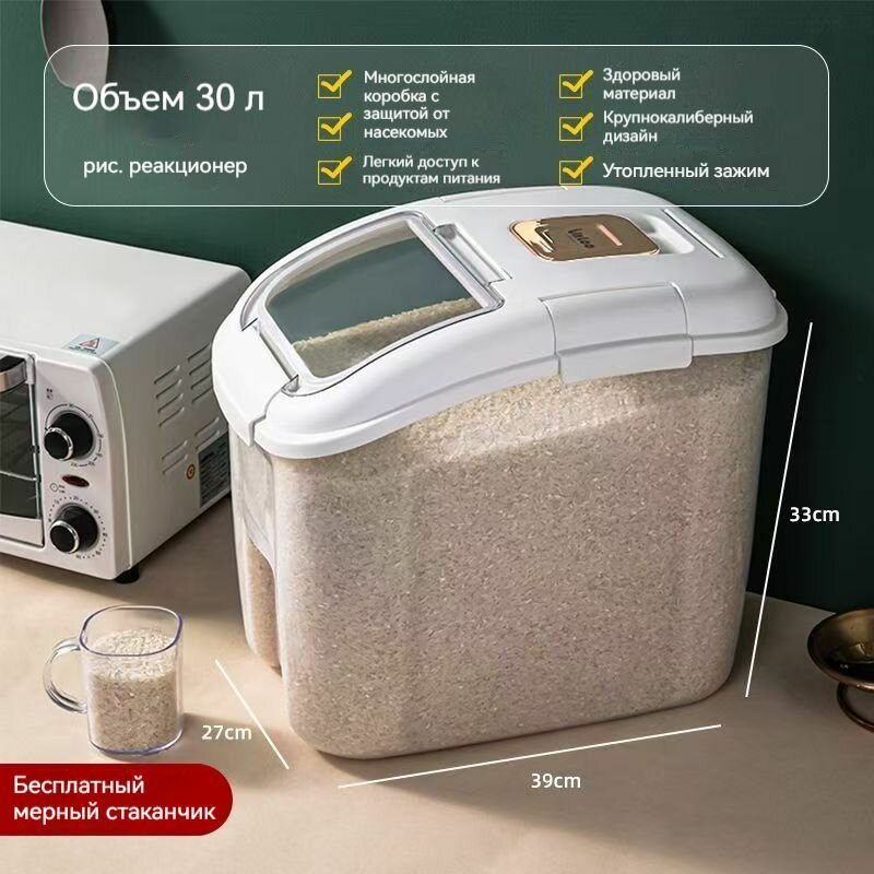 Контейнер пищевой,10 л-50 л