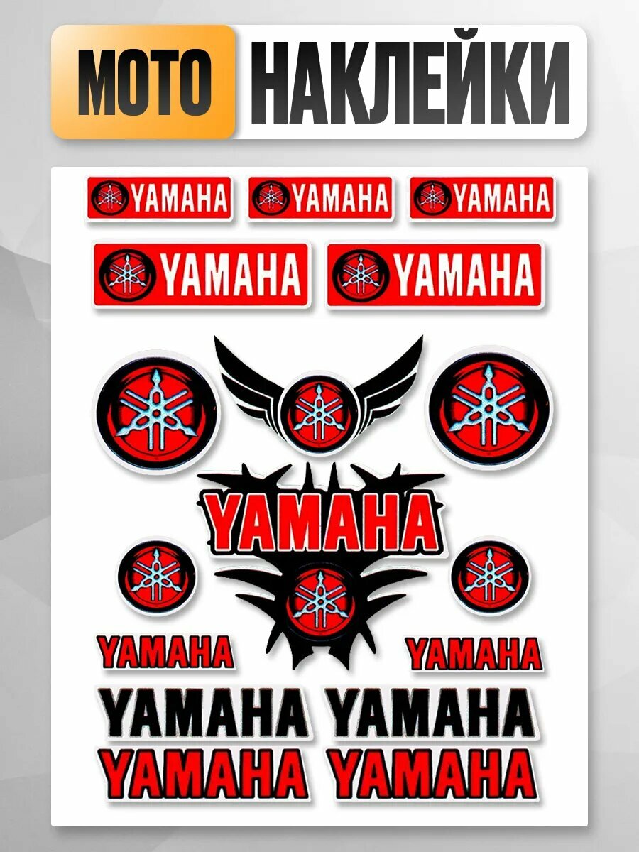 Наклейки Kravto на мотоцикл, виниловая, глянцевая"YAMAHA"