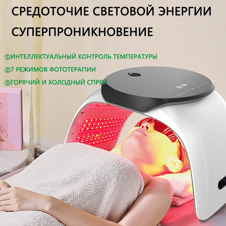 Аппарат вакуумного массажа