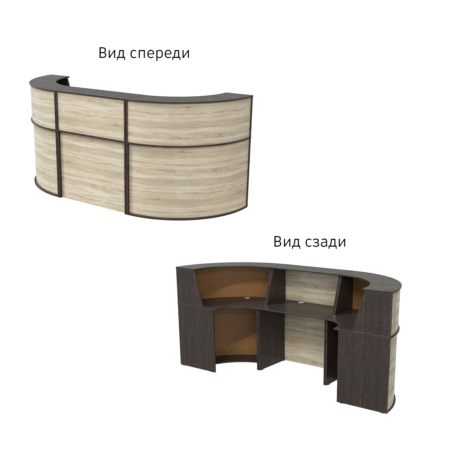 Комплект ресепшнов "эдем" №3, Дуб Венге и Дуб Сонома. Производитель товара - компания Westcom.