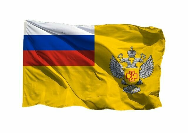 Флаг Роспотребнадзора Федеральной службы по надзору в сфере защиты прав потребителей 70х105 см на сетке для уличного флагштока