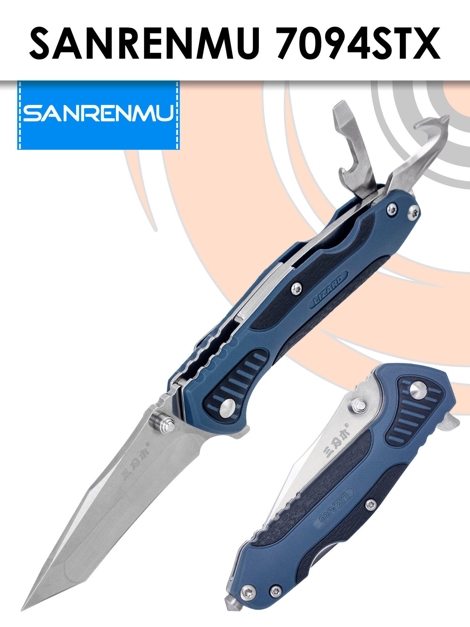 Складной нож SanRenMu 7094STX-PIH-T4