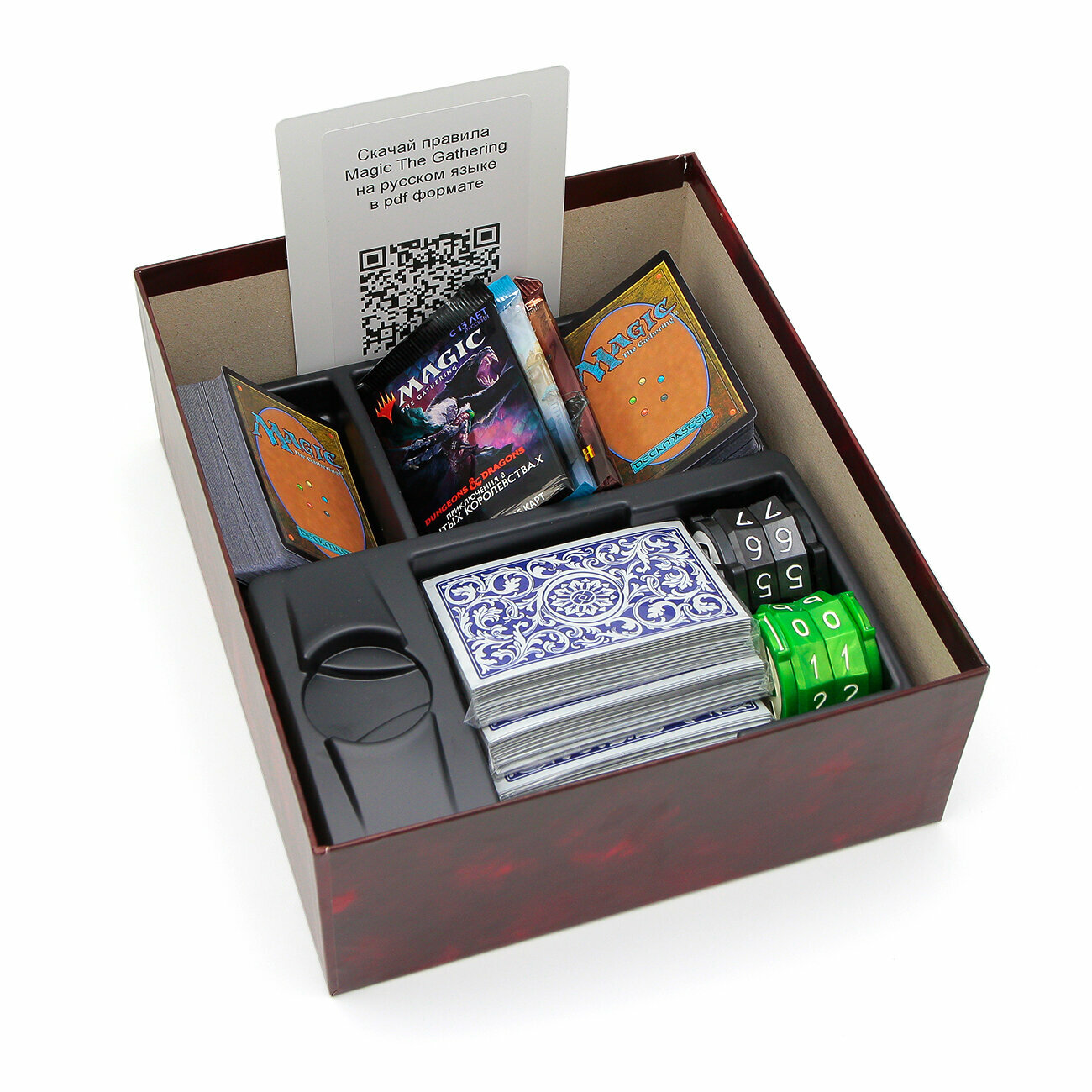Magic The Gathering: Стартовый набор MTG для двух игроков Делюкс на русском