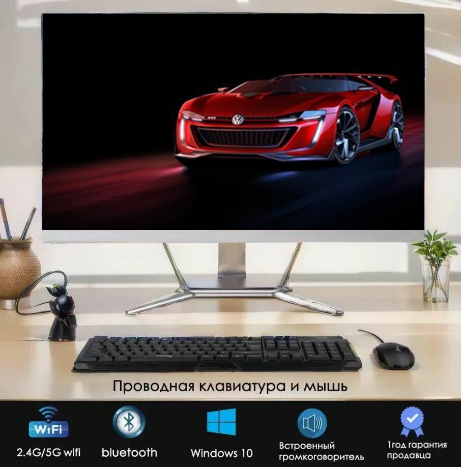 27" моноблок компьютер (Intel Core i7-3610QM (2.3 ГГц), DDR3 16 ГБ, 256 ГБ SSD, Windows 10 Pro), белый, русская клавиатура(16,256, черн)