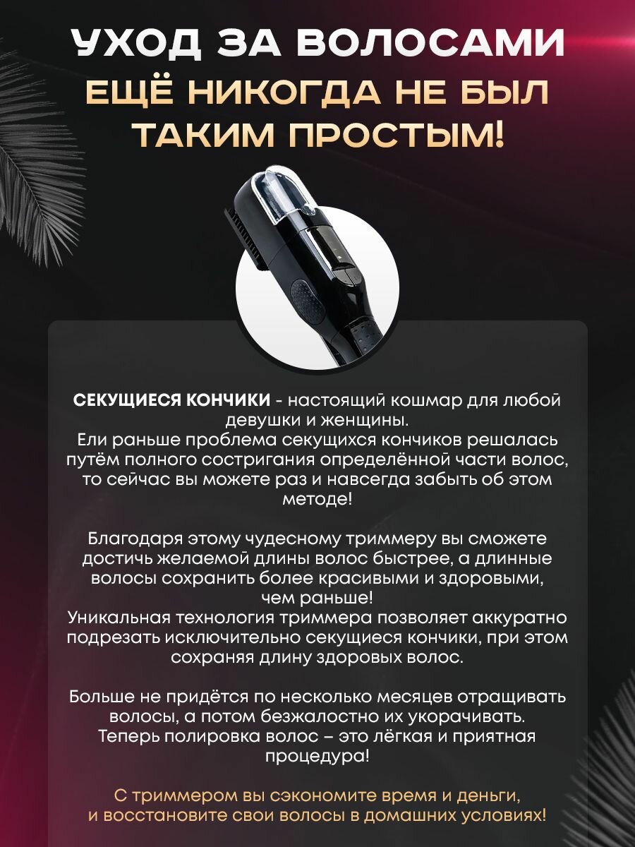 Машинка для стрижки — фото 1