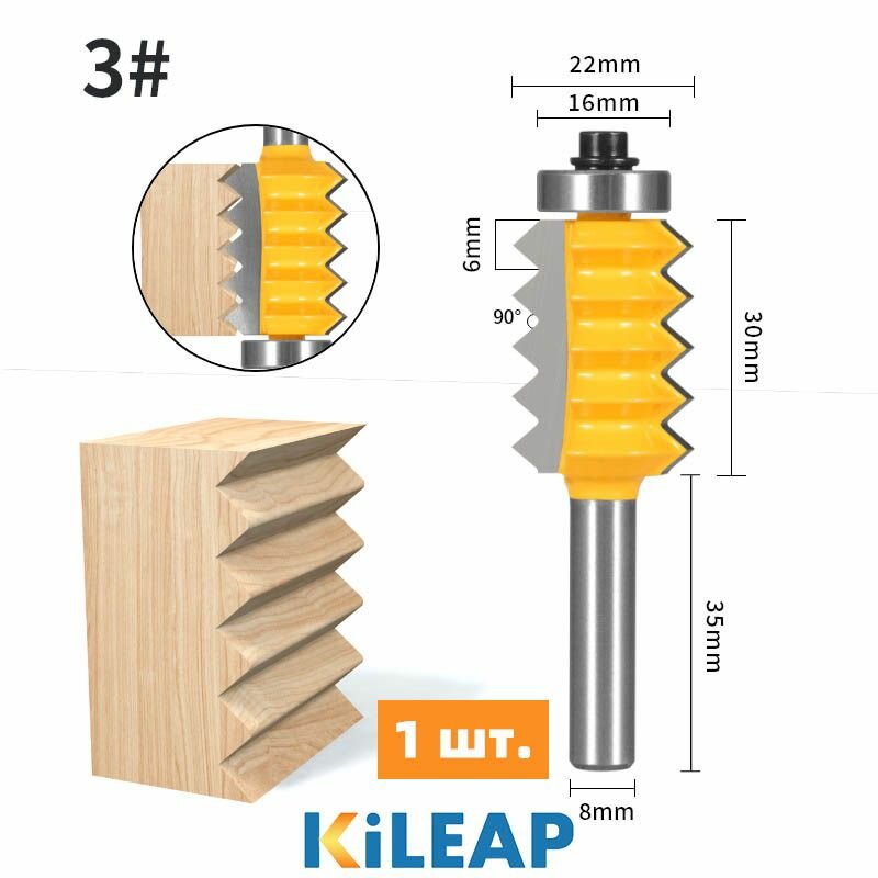 Фреза по дереву, 1 шт. 5 зазубренных комбинированные пазо-шиповые Фреза 8*22*30 мм