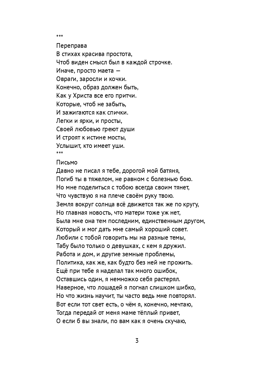 Золотые дали — фото 1