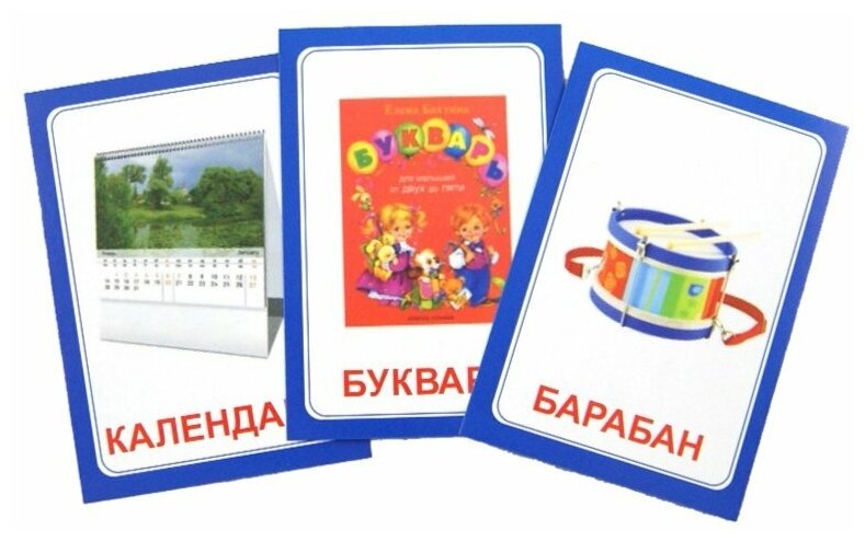 Логопедка Р Набор Логопедических карточек