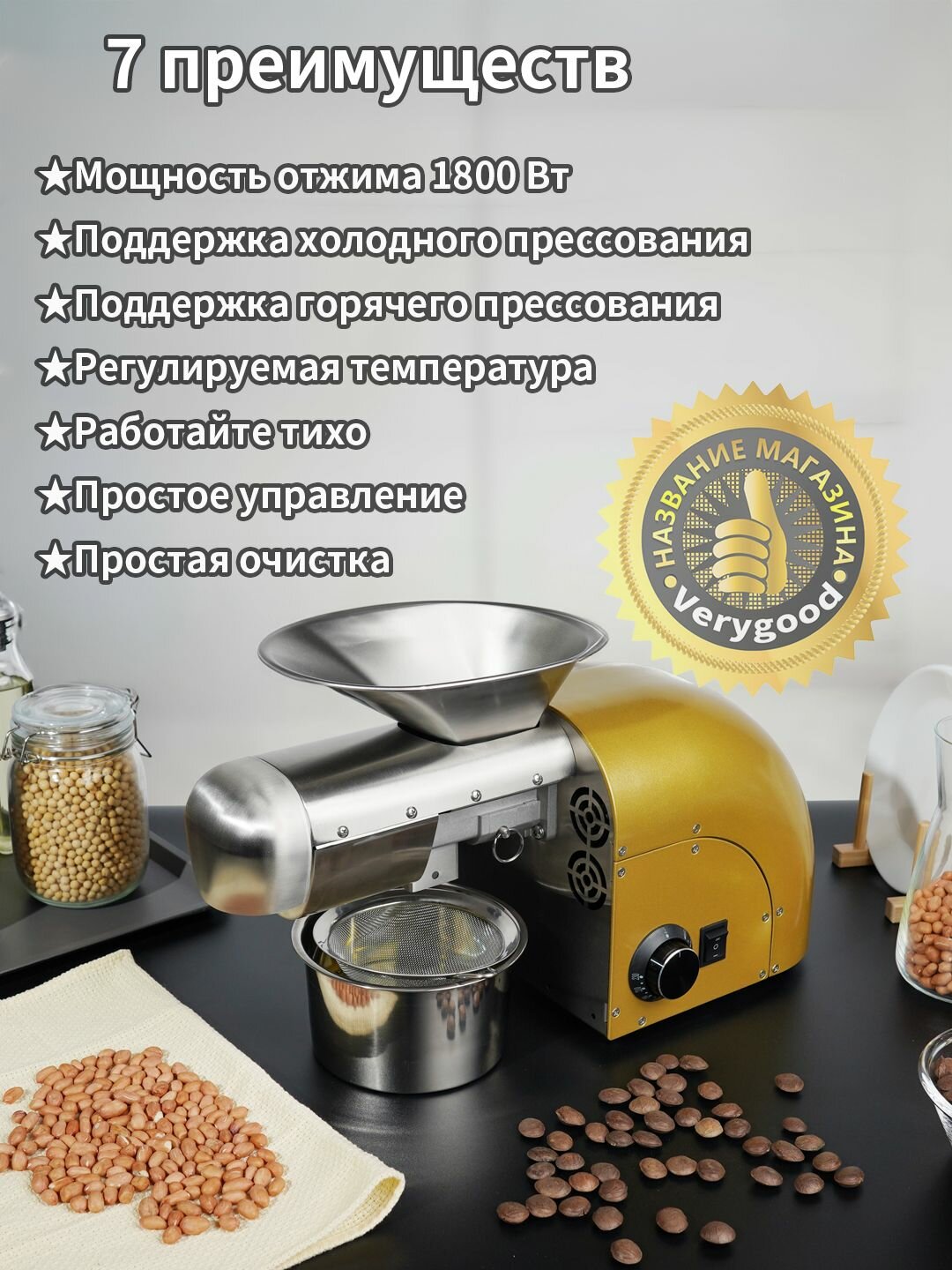 Оборудование для сыроварни