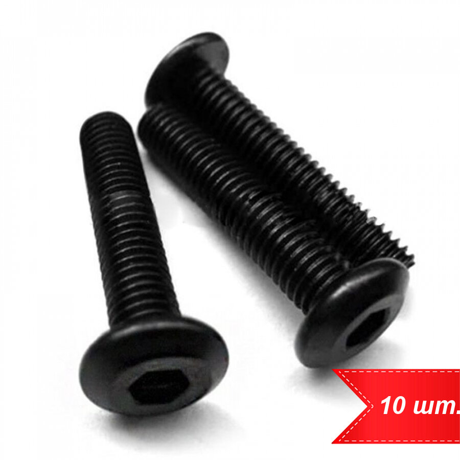 Винт М5 x 50 мм с плоской головкой для крепежа и сборки (10 шт.)