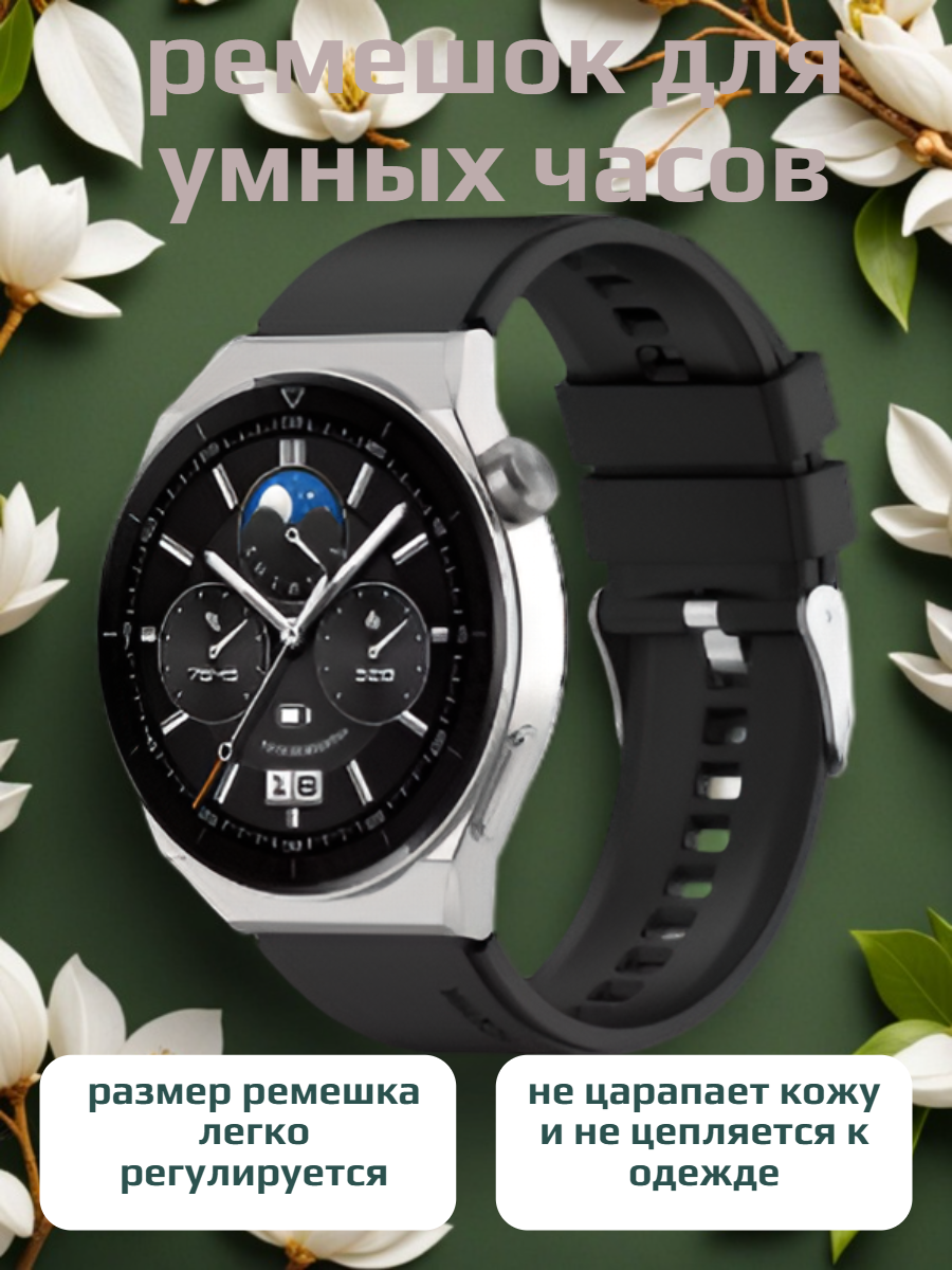 Универсальный нейлоновый Nylon ремешок 22 мм для часов Samsung Xiaomi Huawei черный