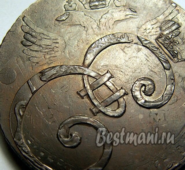 10 копеек 1796 года перечекан на медном пятаке Екатерины 2 новодел сувенирная копия монеты, нумизматика, деньги для коллекции