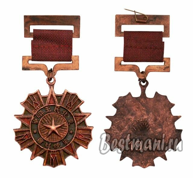 Орден Китая 1947, ордена и награды фалеристика, сувенирная копия #59, ордена медали и награды