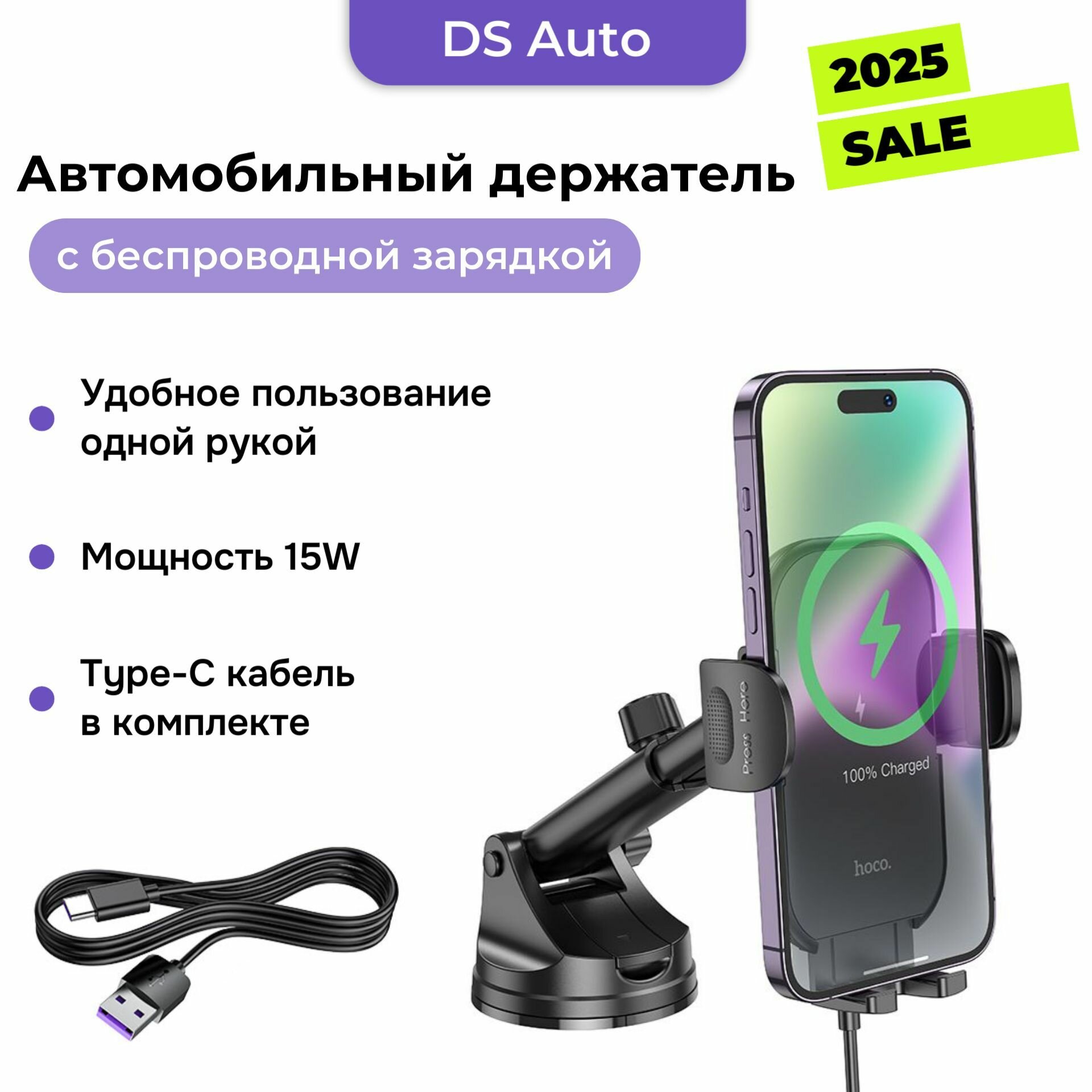 Держатель для телефона автомобильный Hoco HW5 с беспроводной зарядкой, 15W, на присоске, на лобовое стекло, зарядка MagSafe, QI